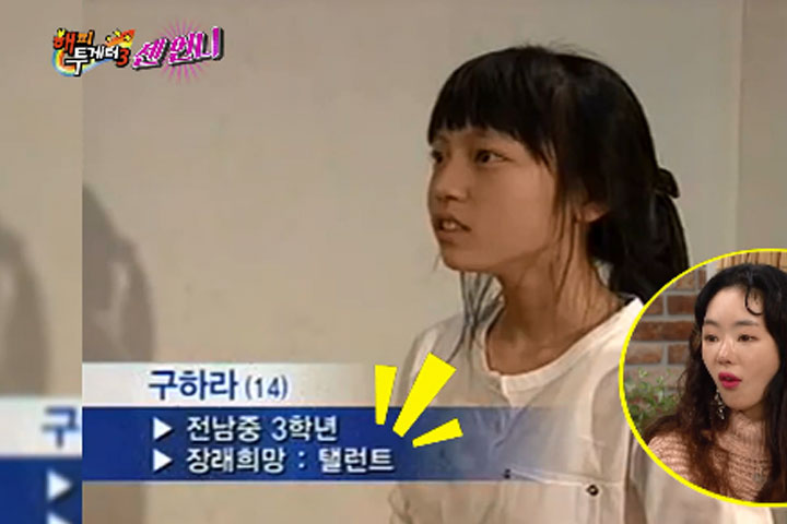 SM, JYP, DSP까지 당시 대형 기획사 모두 합격한 아이돌계의 레전드는 누구?