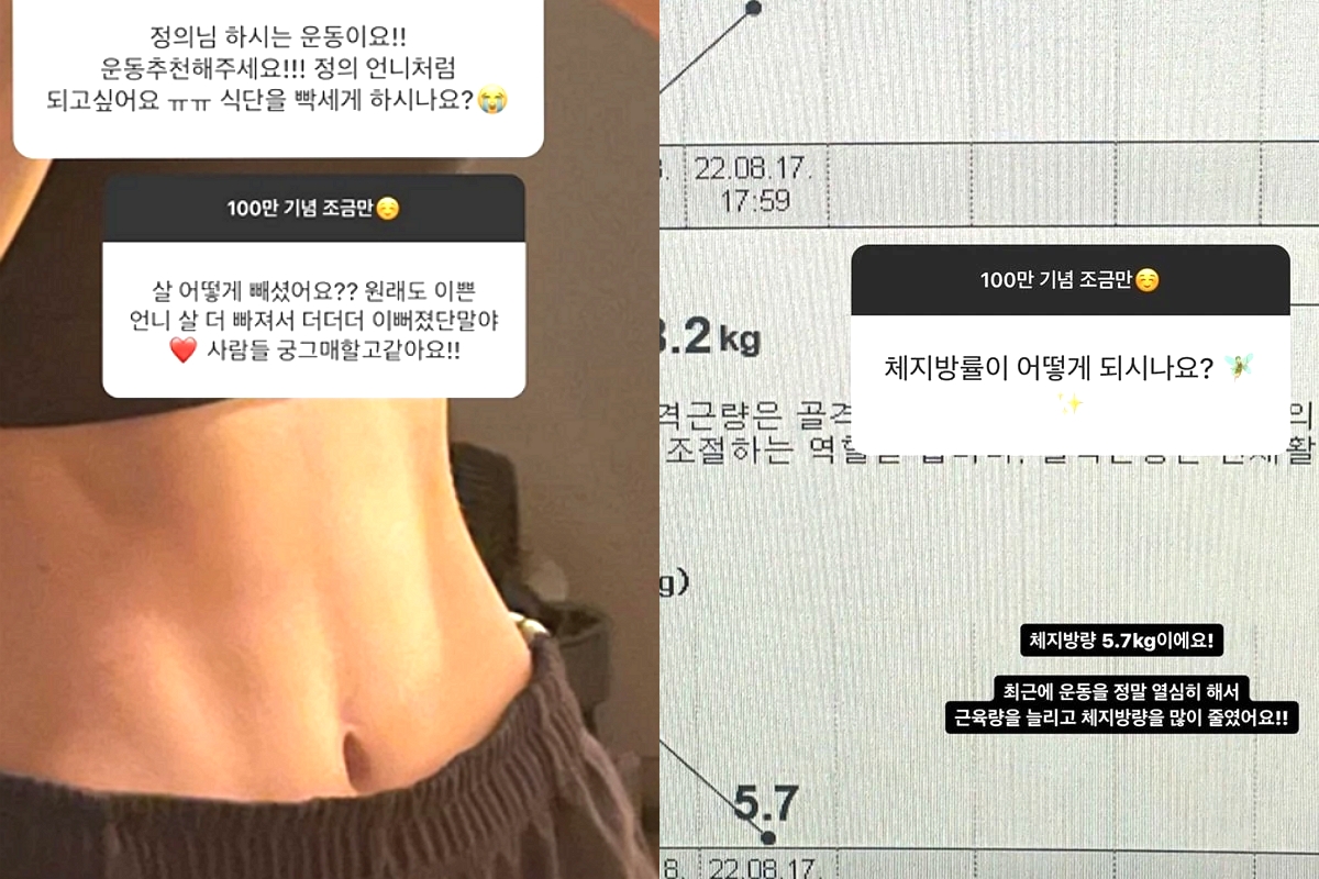 '165cm·39kg' 여배우, 연예인 중에 제일 말랐다는데... 몸매 어떻길래