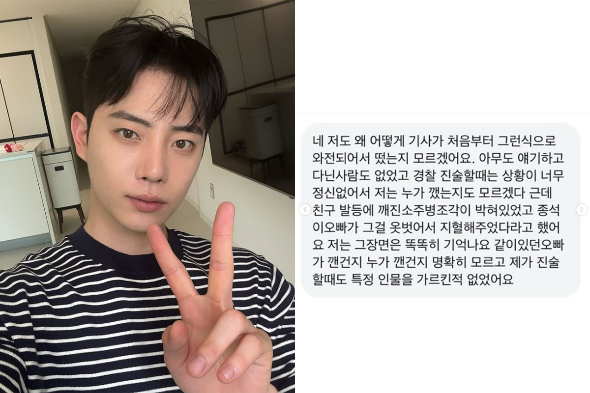 사망 모델 김종석 소주병 난동 때문 진실은