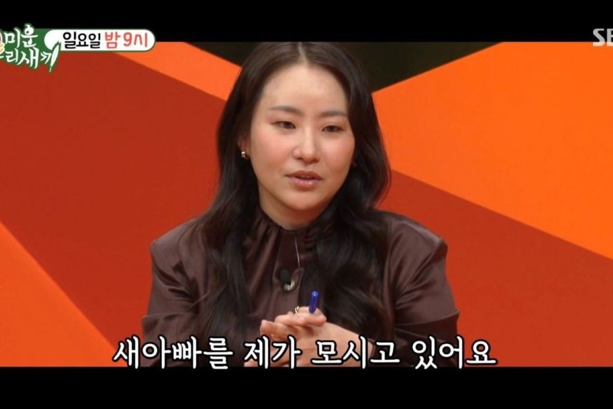 유명 女가수, 母 사망 후 "새아빠 모시고 살아"…오열 고백